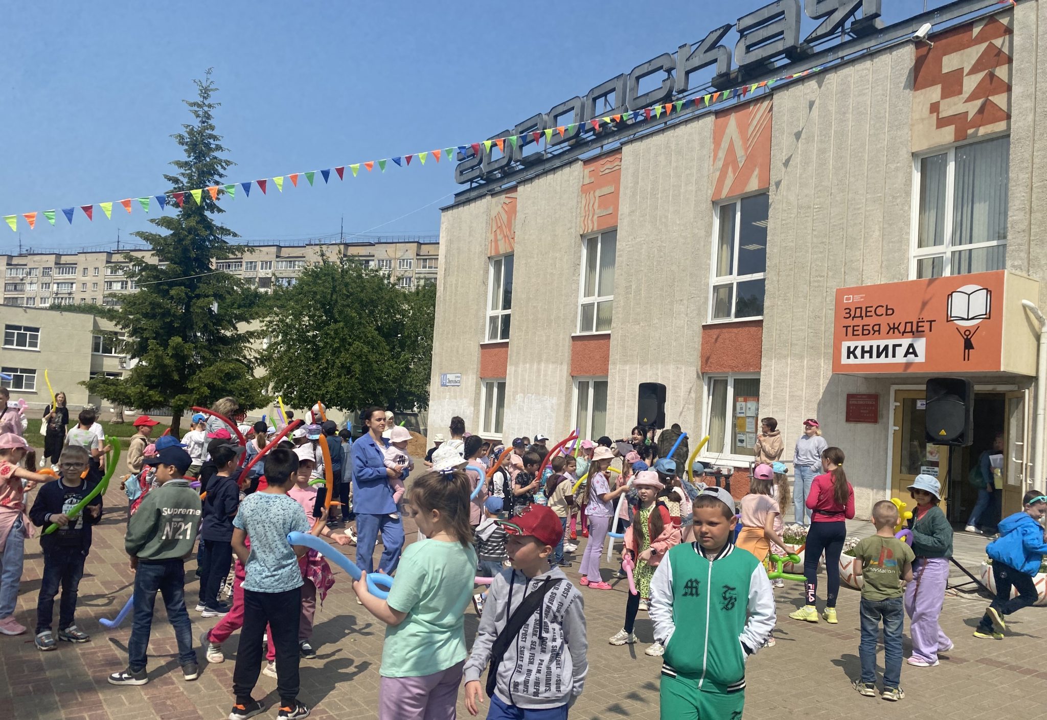 Детство - маленькая жизнь - Центральная городская детская библиотека г ...